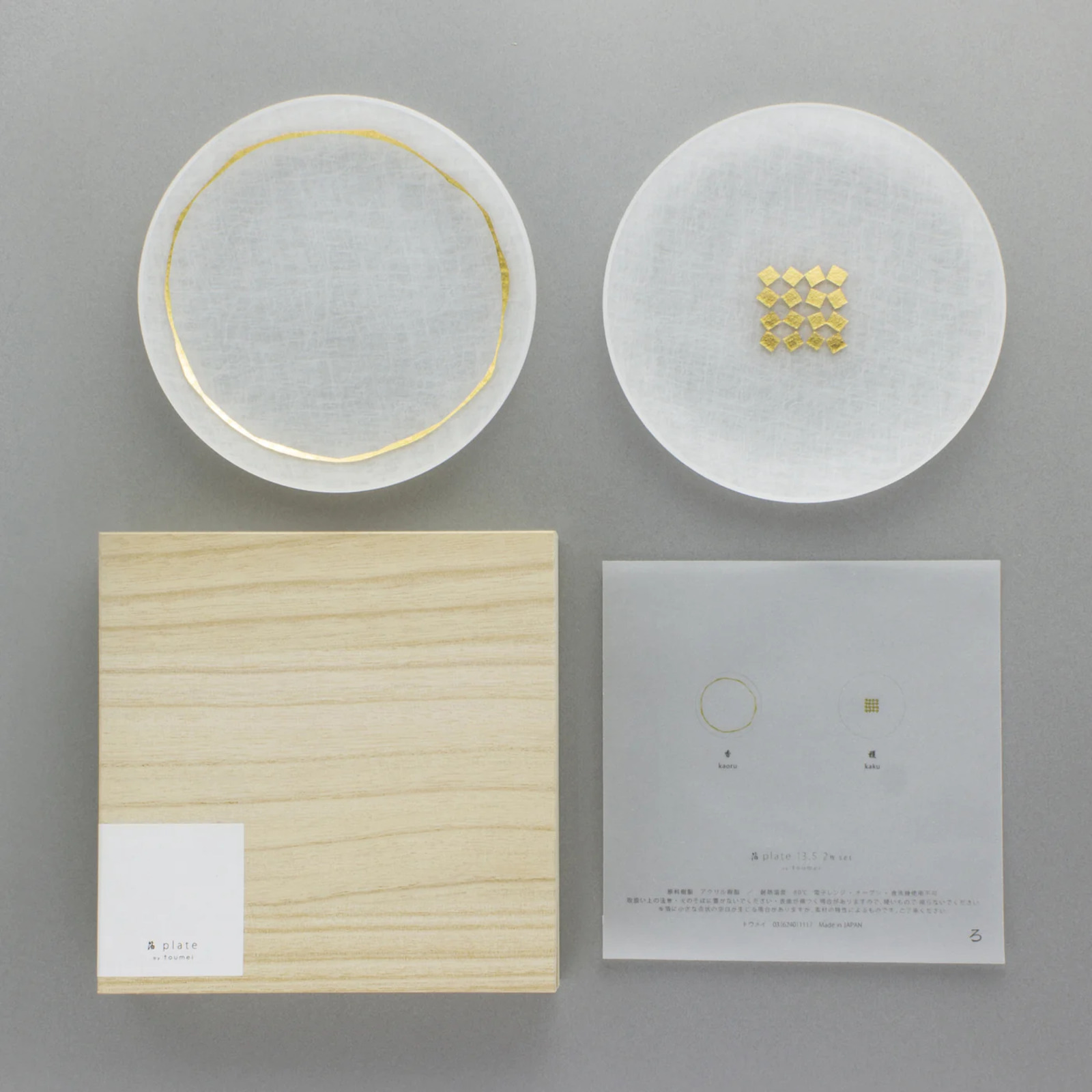 箔 plate 13.5 2枚セット木箱入り | toumei（トウメイ）のプレゼント・ギフト通販 | TANP（タンプ）